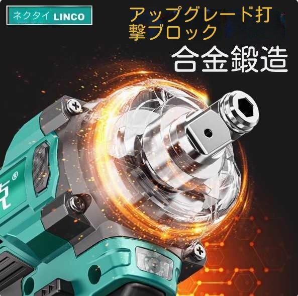 Yahoo!オークション - 新品未使用の 可充電電働インパクトレンチ 450nm...