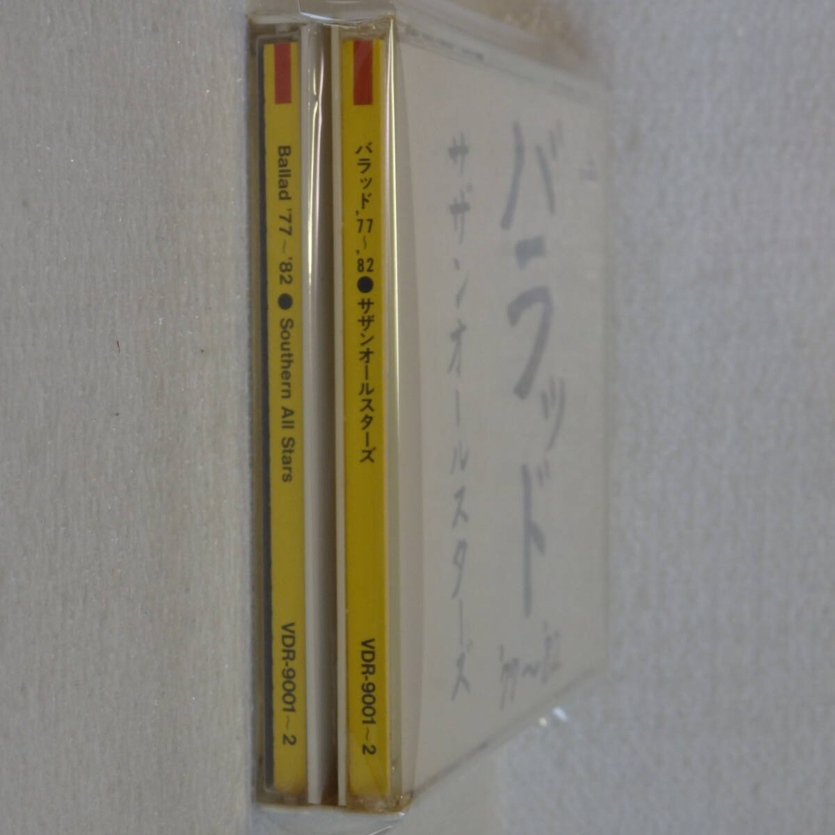 Yahoo!オークション - サザンオールスターズ / バラッド '77～'82 （CD...