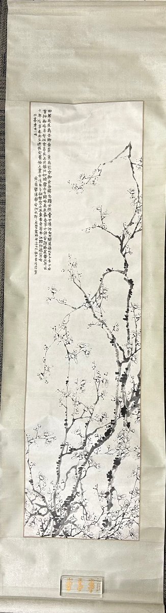 Yahoo!オークション - 金農 軸 印刷 作品サイズ 37cm×141cm