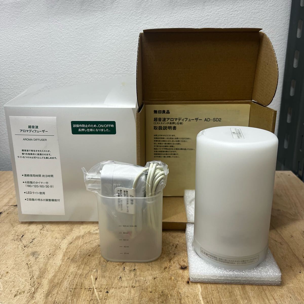 無印良品 超音波アロマディフューザー AD-SD2 加湿器 ⑤(その他)｜売買されたオークション情報、yahooの商品情報をアーカイブ公開 - オークファン（aucfan.com）