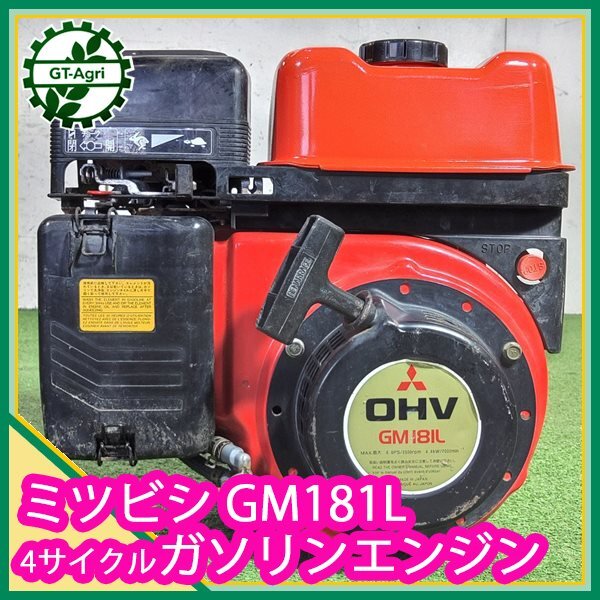 Yahoo!オークション - A15s25202 三菱 GM181L ガソリンエンジン OHV 6...