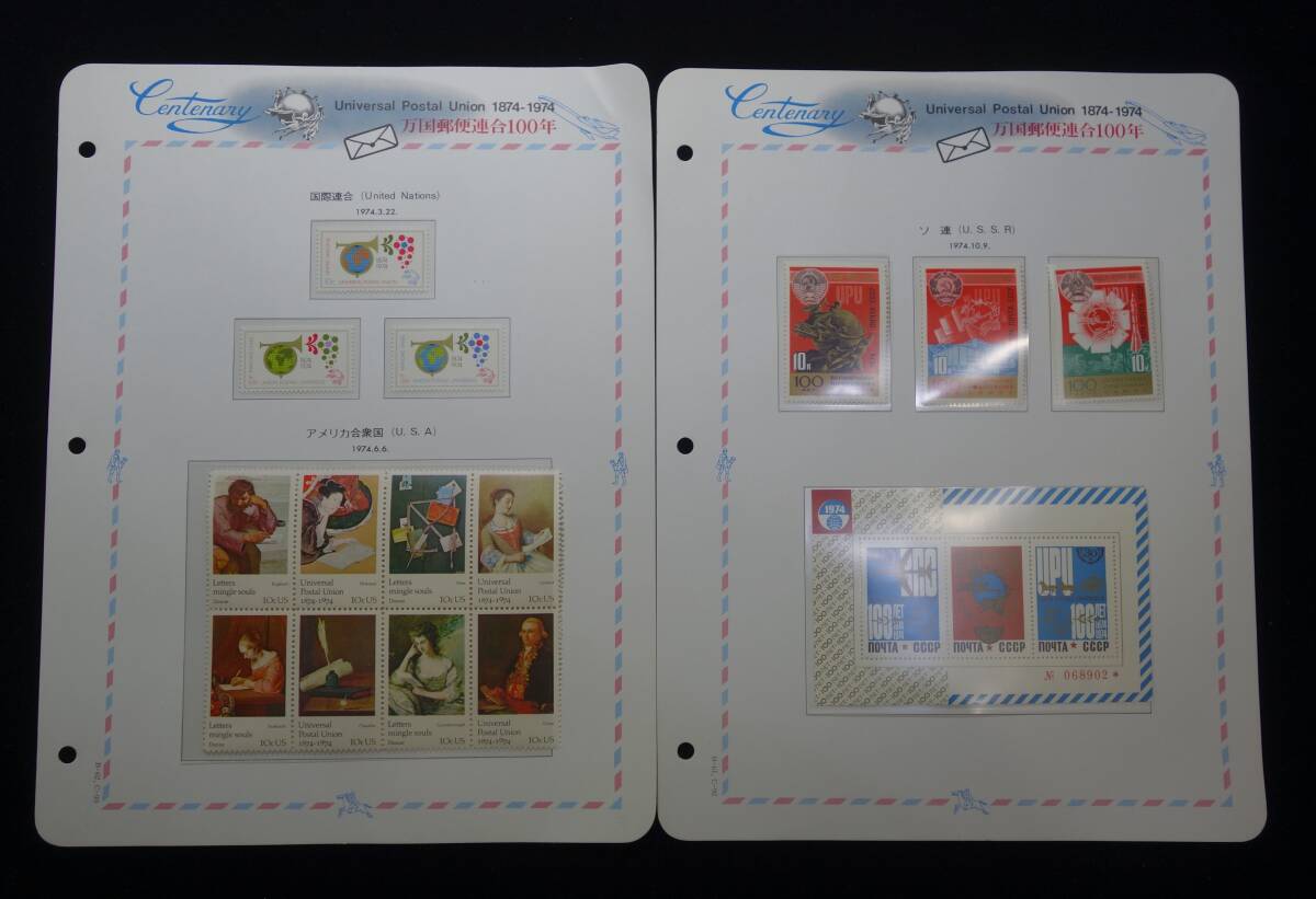 Yahoo!オークション - B722 収集家放出品 外国切手/未使用/バラ・小型...