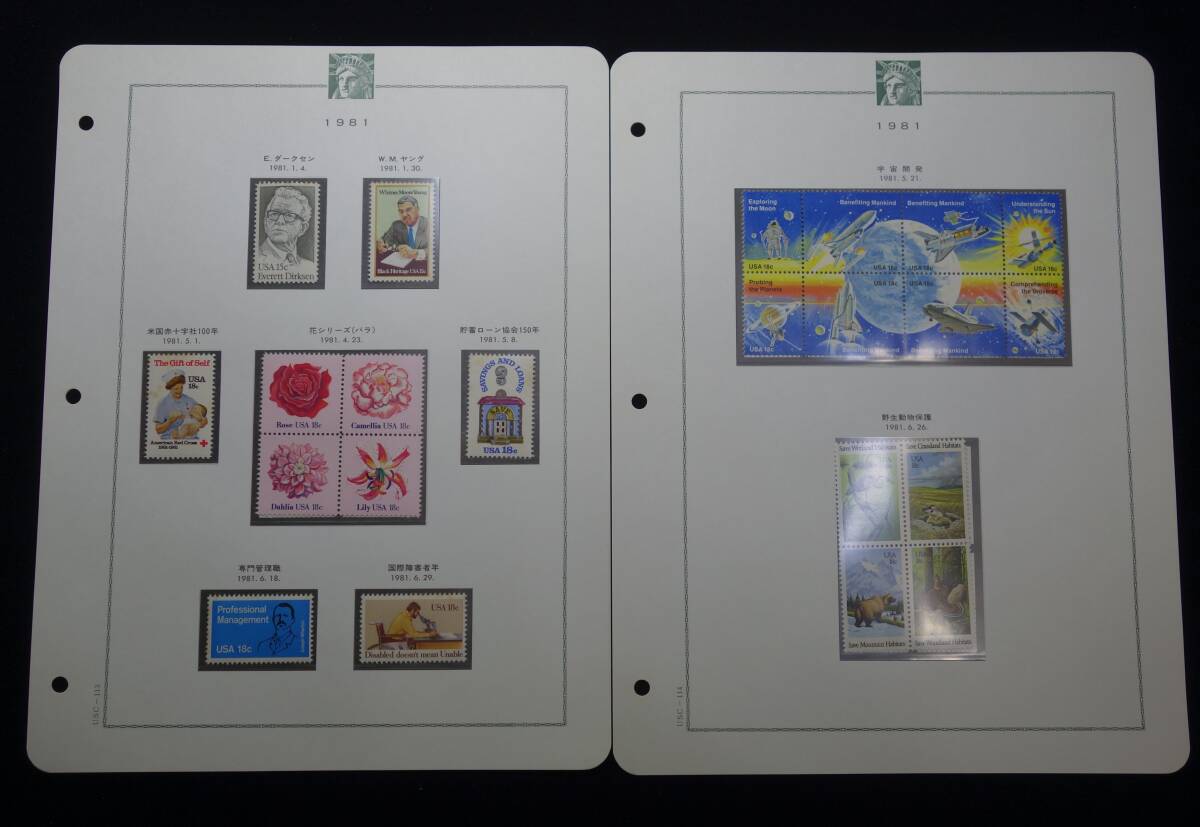 Yahoo!オークション - B645 収集家放出品 外国切手（アメリカ）/未使用...