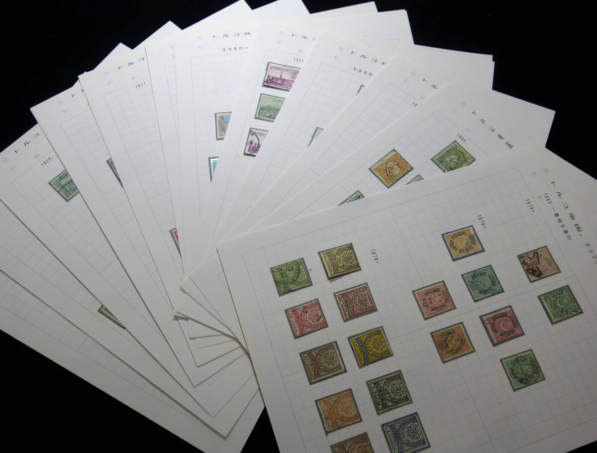 Yahoo!オークション - B729 収集家放出品 外国切手（トルコ帝国）/未使...
