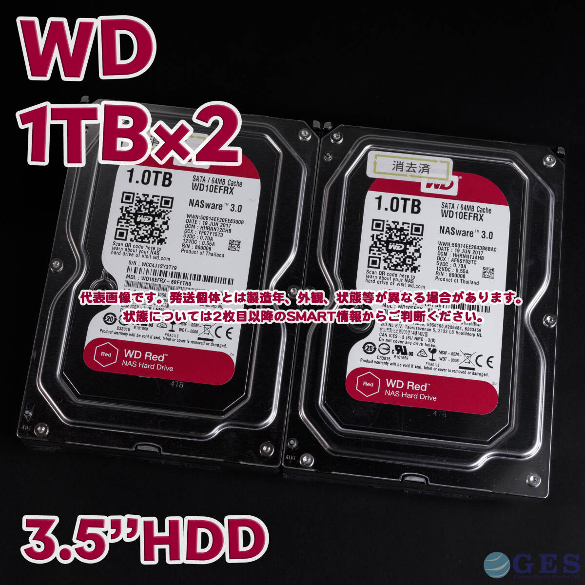 Yahoo!オークション - 【1T-R11/R12(m)】Western Digital WD Red 3.5イ...