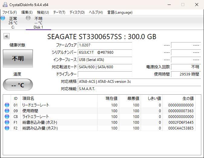 Yahoo オークション 【sgsas300 B3 B4 T 】seagate 3 5インチhdd Sas