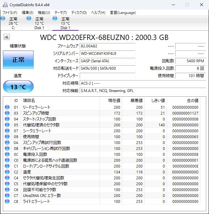 Yahoo!オークション - 【2T-S26/S27(m)】Western Digital WD Red 3.5イ...