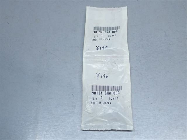 Yahoo!オークション - τ250120-132 ホンダ ズーマー AF58 純正 ナット...