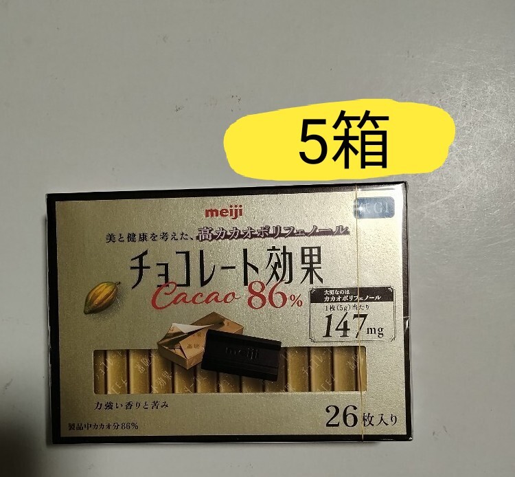 Yahoo!オークション - 5箱 チョコレート効果86% meiji 明治 高カカオポ...