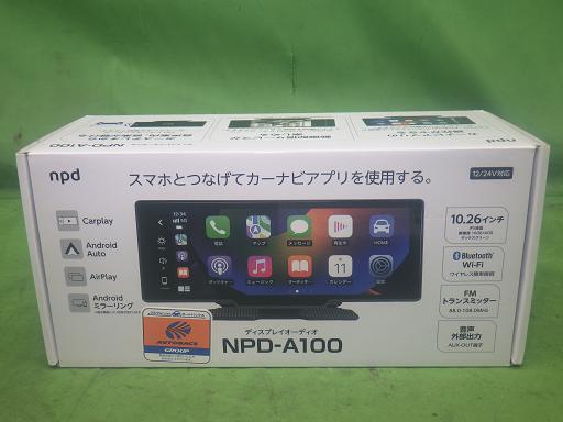 Yahoo!オークション - NPD ディスプレイオーディオ NPD-A100