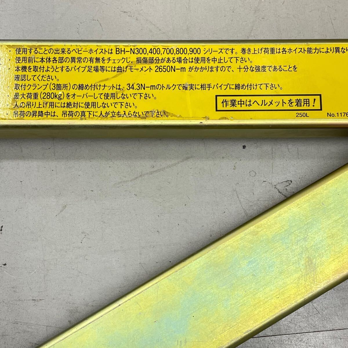 Yahoo!オークション - トーヨーコーケン TKK マイティアーム 250L 分割...