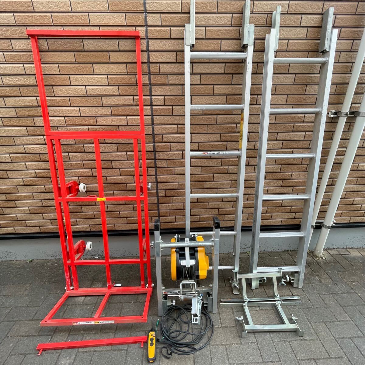 RYOBI リモコンウィンチ ウィンチ WIM-126RC 電動ウィンチ ユニパー スペースリフトⅡ UP-624 荷揚げ機 はしご 千葉我孫子直接引取限定(その他)｜売買されたオークション ...