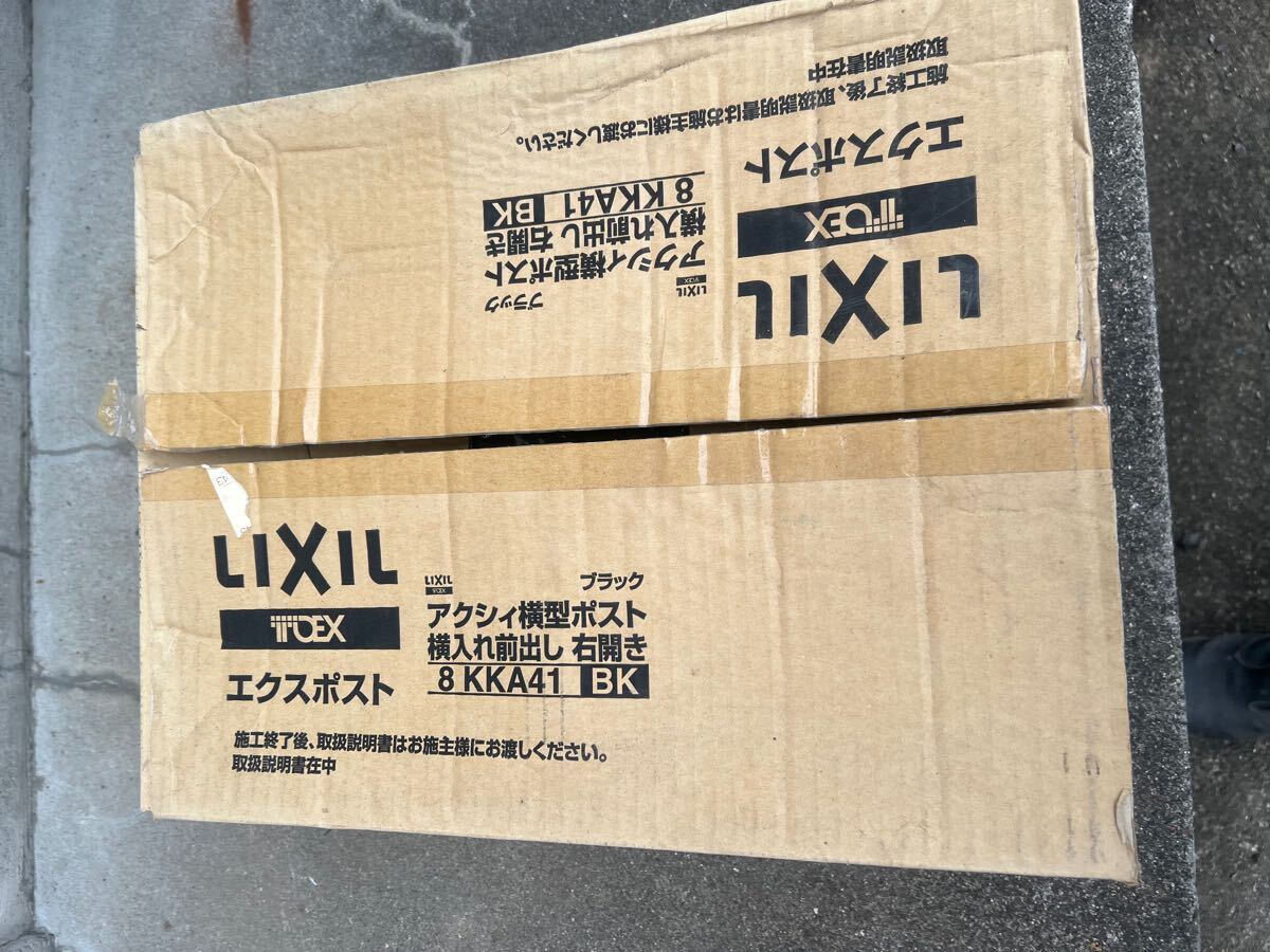 Yahoo!オークション - リクシル ポスト 新品 8KKA41 ブラック LIXIL