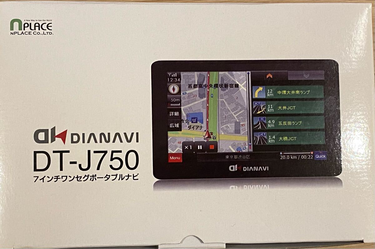 Yahoo!オークション - ワンセグ 7インチ ポータブルナビ PND カーナビ ...