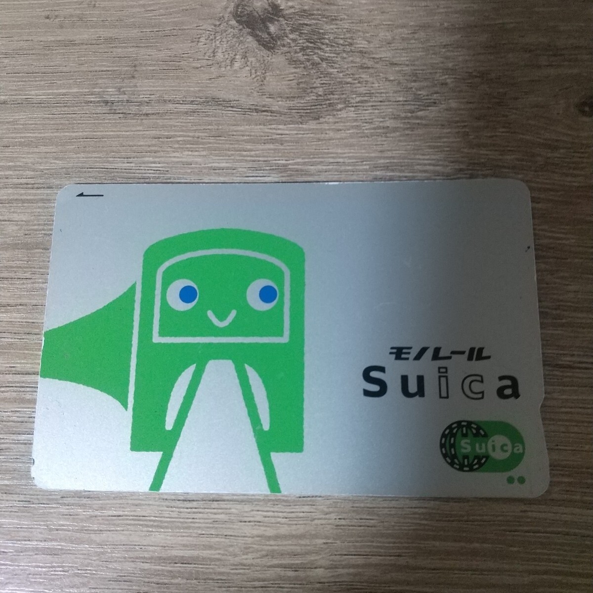 Yahoo!オークション - 無記名モノレールSuica【1】(チャージ残高0円)