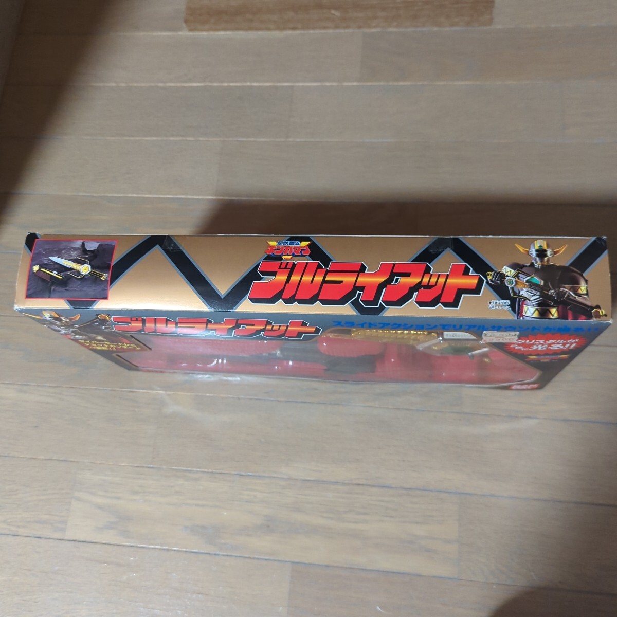 ブルライアット 星獣戦隊ギンガマン 黒騎士ヒュウガ BANDAI 当時 ブルライアット 星獣戦隊ギンガマン 黒騎士ヒュウガ BANDAI 当時
