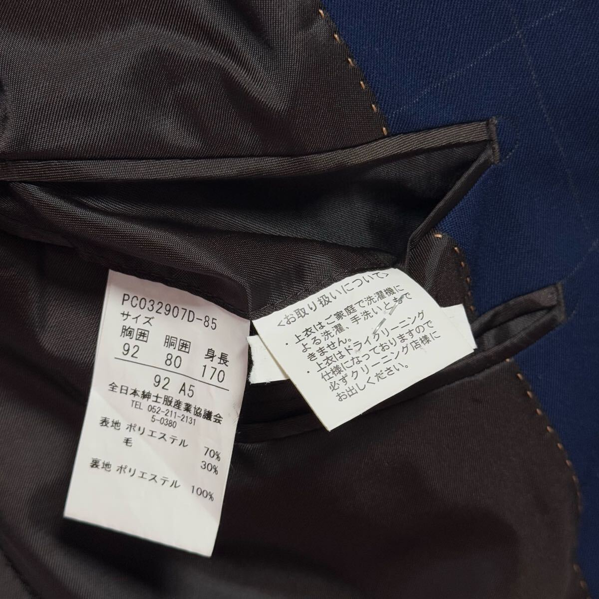 Yahoo!オークション - 美品【P.S.F.A Perfect Suit FActory】CLASSICO ...