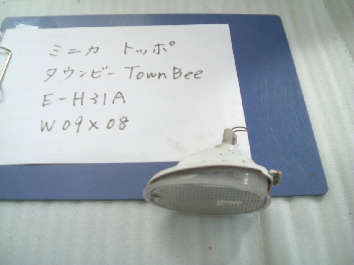 Yahoo!オークション - 三菱 ミニカトッポ タウンビー バックランプ E-H...