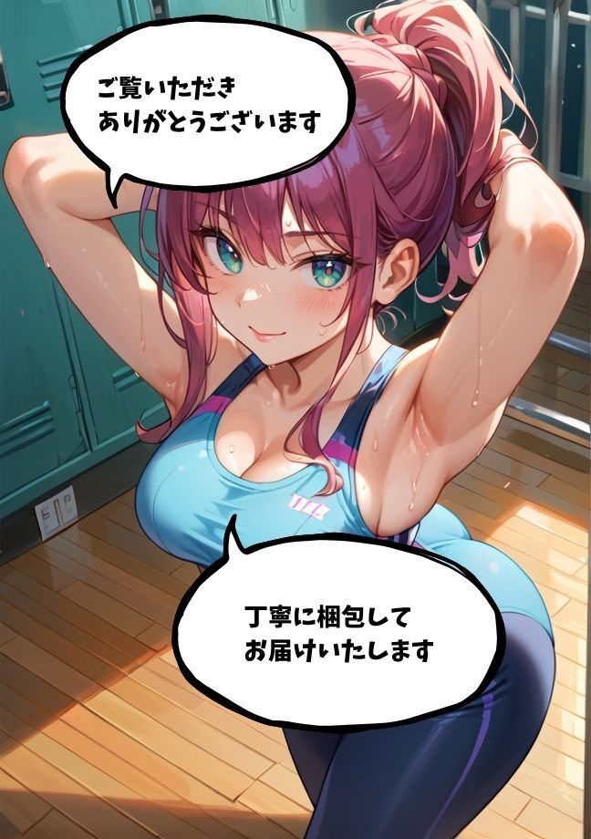 Yahoo!オークション - ED24【 一点物 AI美女 ポスター】ホテル 下着 美...