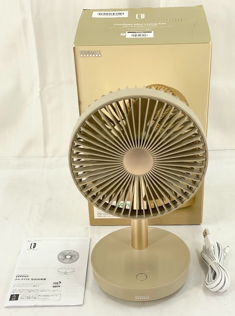 Yahoo!オークション - 1円スタート PRISMATE コードレスミニリビング...