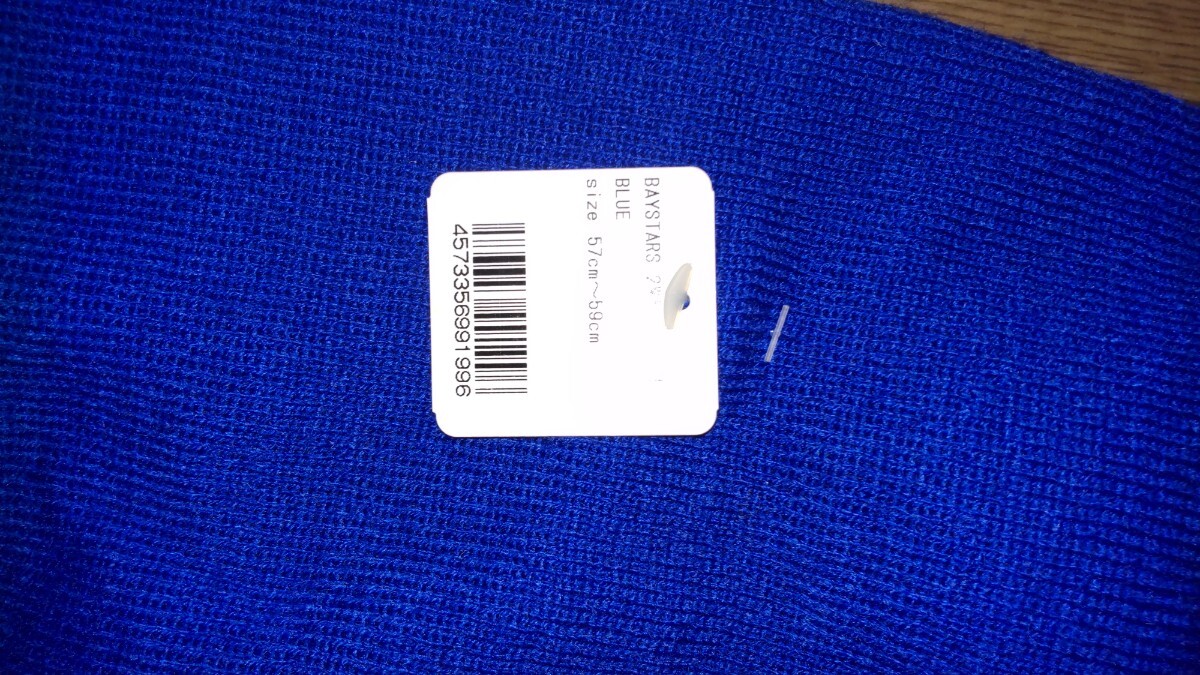 Yahoo!オークション - 横浜denaベイスターズ2weyマフラー&ニット帽