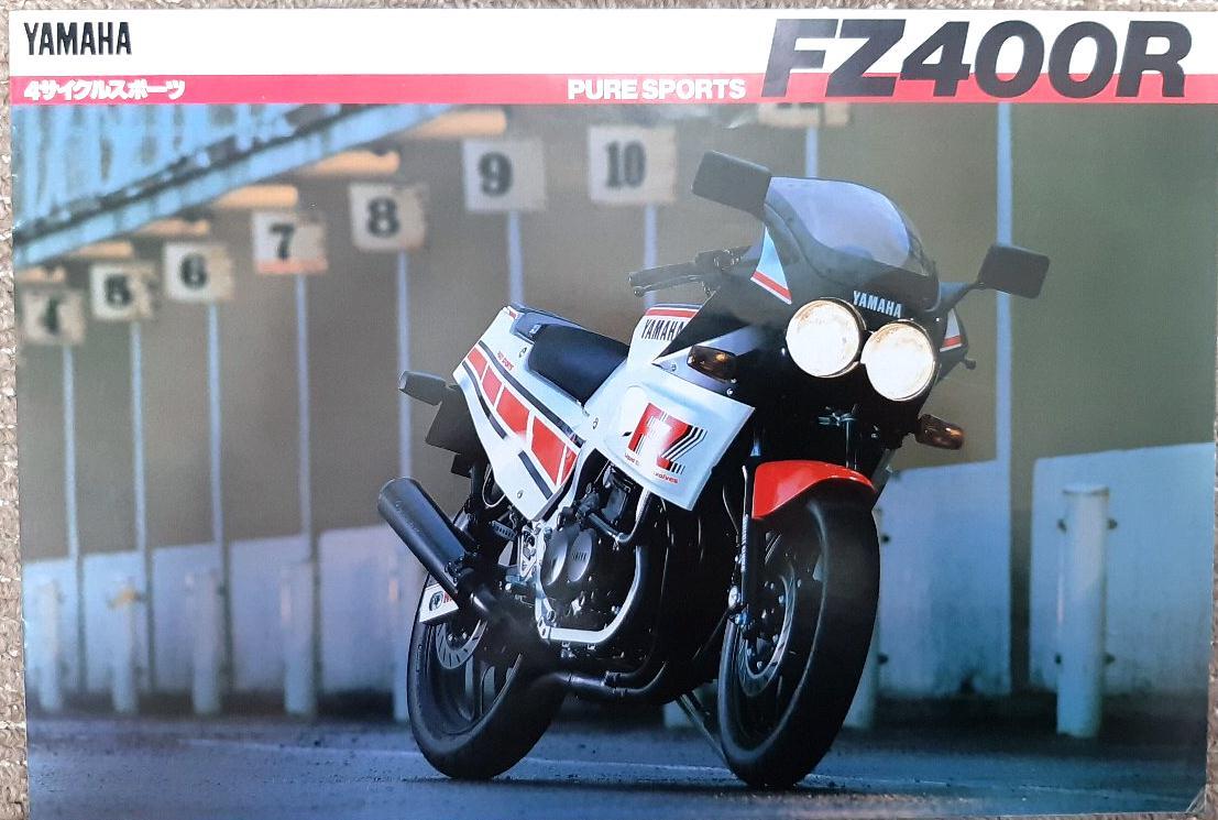 Yahoo!オークション - YAMAHA FZ400R カタログ 全国送料185円 消費税不...