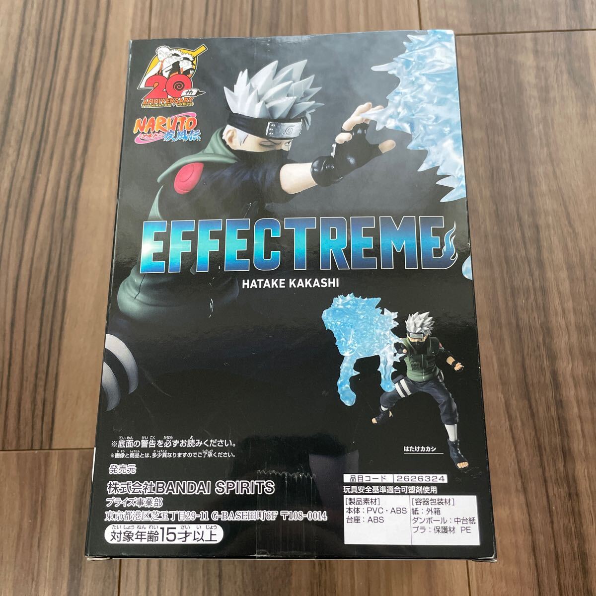 Yahoo!オークション - NARUTO疾風伝 EFFECTREME はたけカカシ