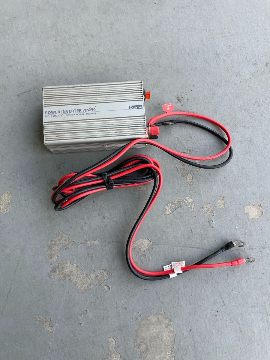 Cellstar セルスター パワーインバーター HG-350 12V 350W DC12V→AC100V(12V用)｜売買されたオークション情報、yahooの商品情報をアーカイブ公開 ...