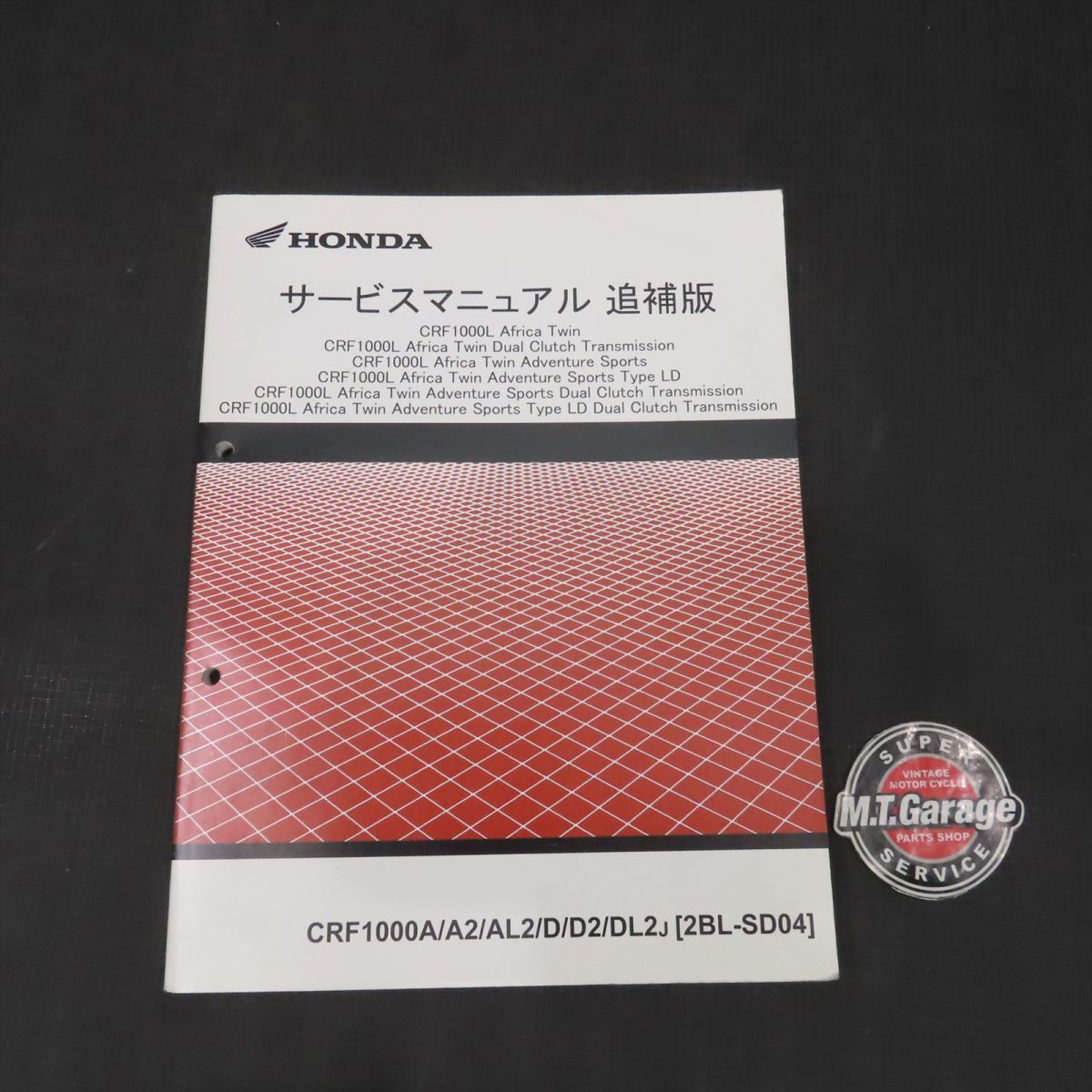 Yahoo!オークション - ホンダ CRF1100L アフリカツイン SD04 サービス...