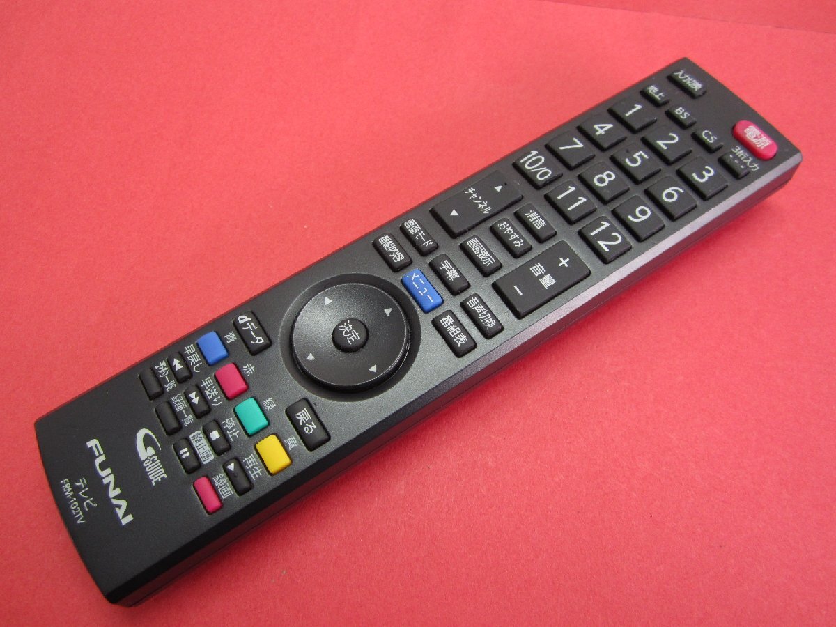 Yahoo!オークション - HRX-9 FUNAI フナイ (FL-24HB2000 FL-32HB2000 F...