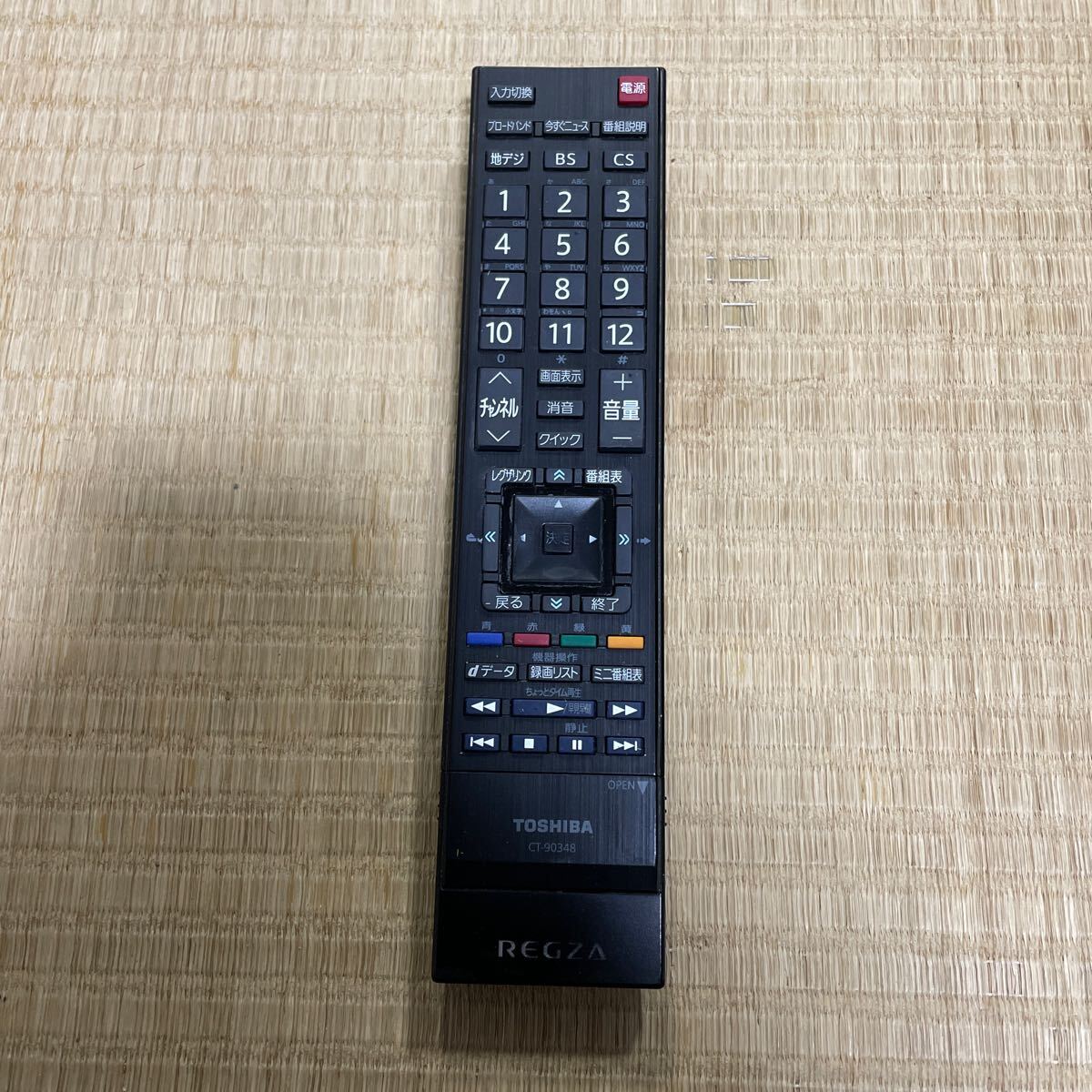 Yahoo!オークション - 動作確認済み【TOSHIBA】REGZA CT-90348 TV テレ...