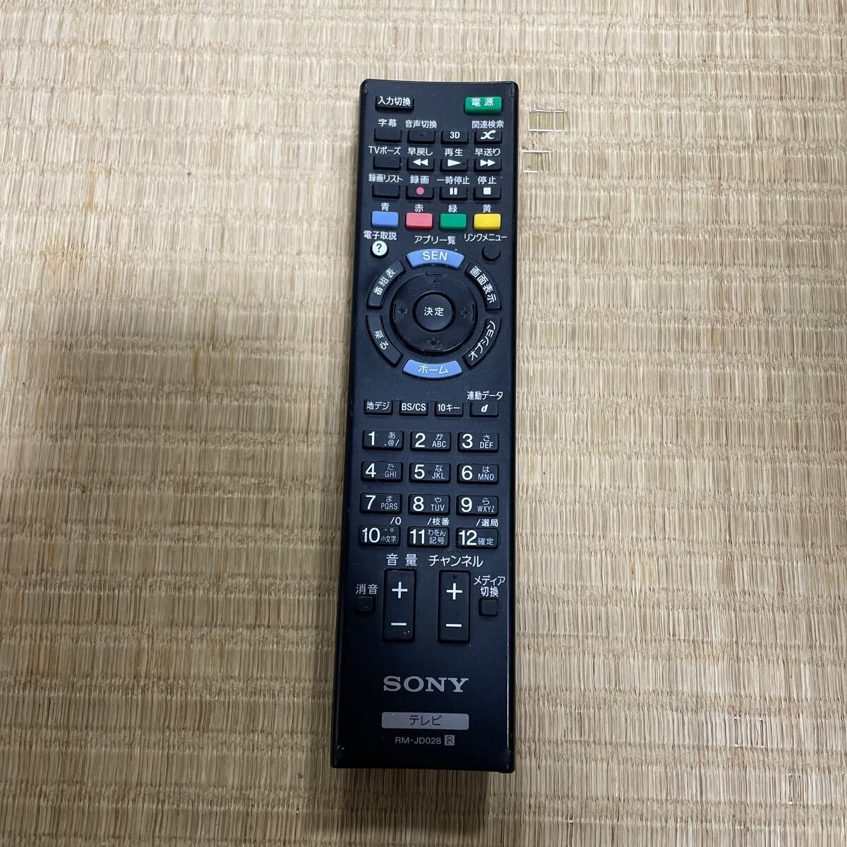 Yahoo!オークション - 動作確認済み【SONY】 RM-JD028 TV テレビリモコ...