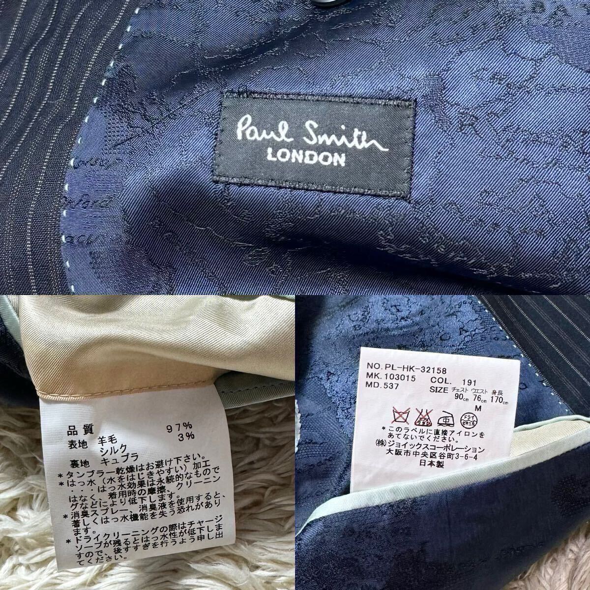 Yahoo!オークション - 【美品 希少 シルク】 PaulSmith ポールスミス ...