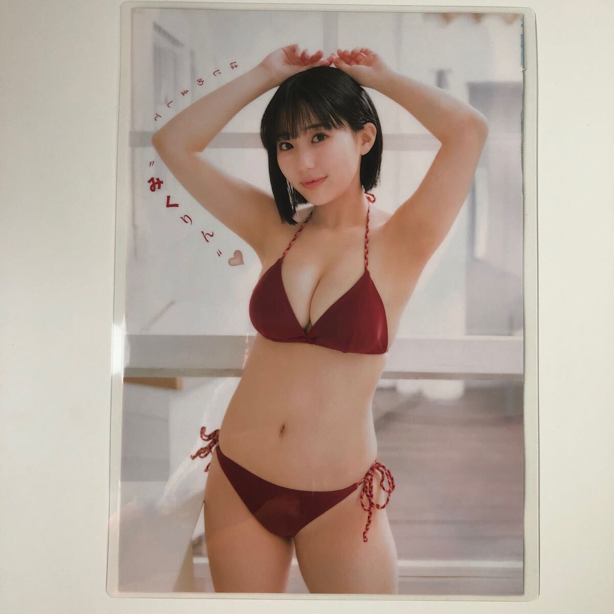 田中美久 少年チャンピオン2022.3.24 B5 12p ラミネート加工(タレント)｜売買されたオークション情報、yahooの商品情報をアーカイブ公開 - オークファン（aucfan.com）