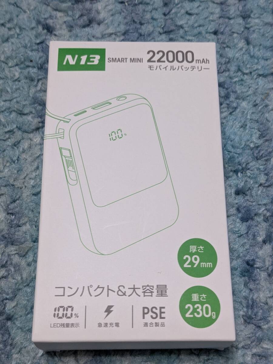 Yahoo!オークション - 0702u0435 モバイルバッテリー 22000mAh N13