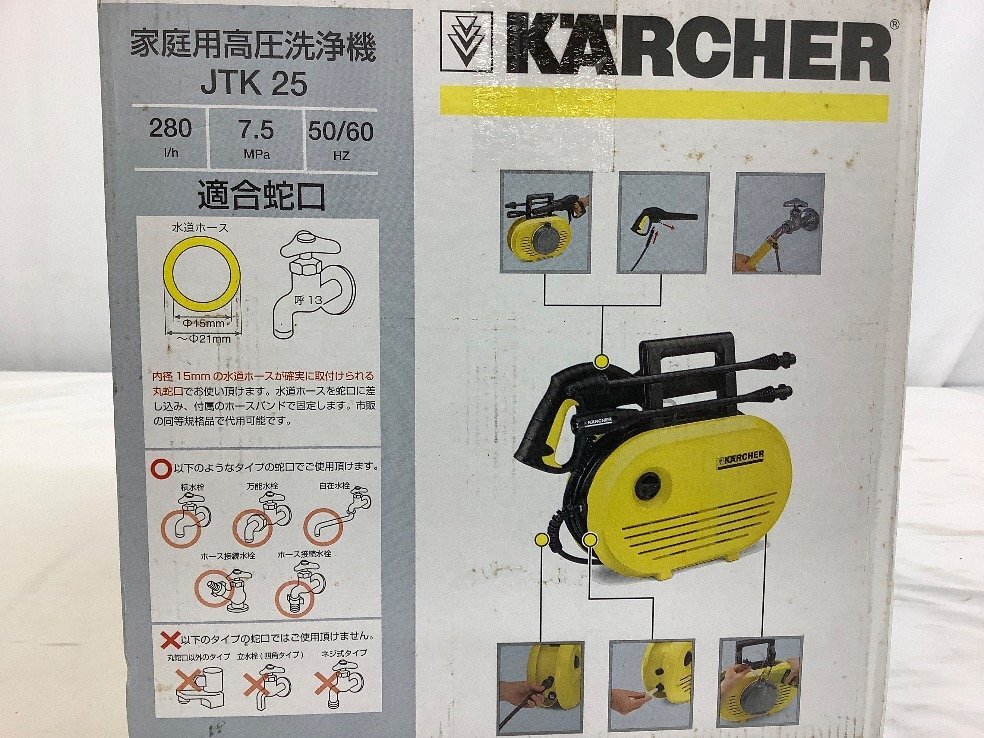 Yahoo!オークション - KARCHER 家庭用高圧洗浄機 K JTK 25 動作確認済 ...