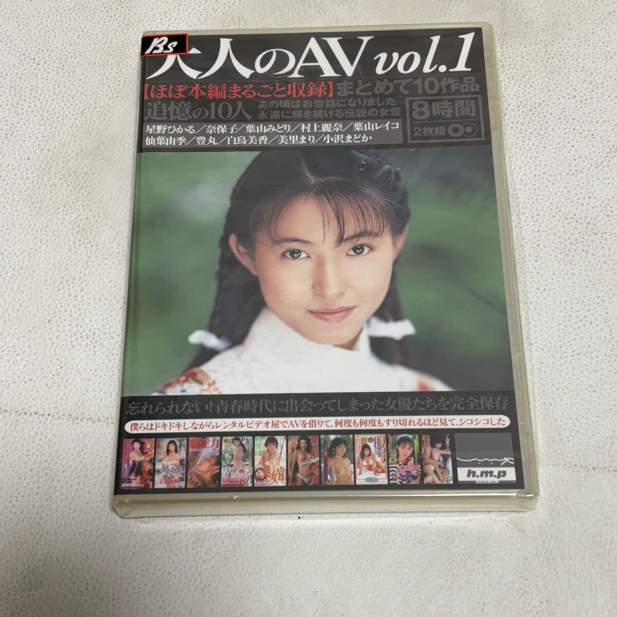 Yahoo!オークション - アダルトDVD/大人のAV vol.1 まとめて10作品