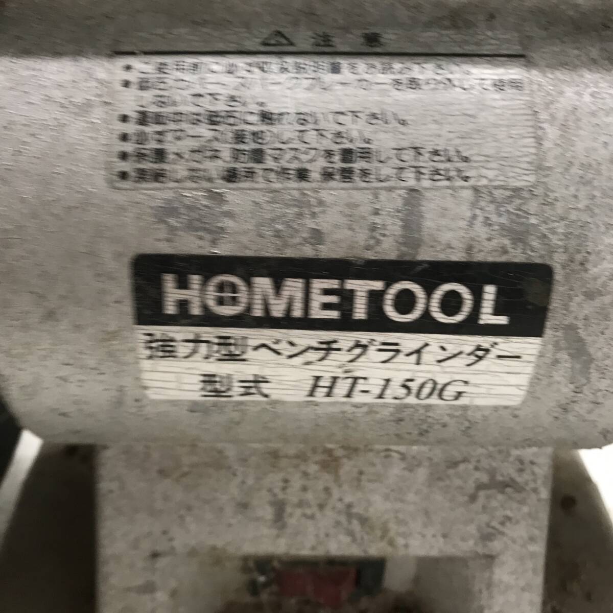 Yahoo!オークション - 同梱不可 【在庫処分価格】強力型ベンチグライン...