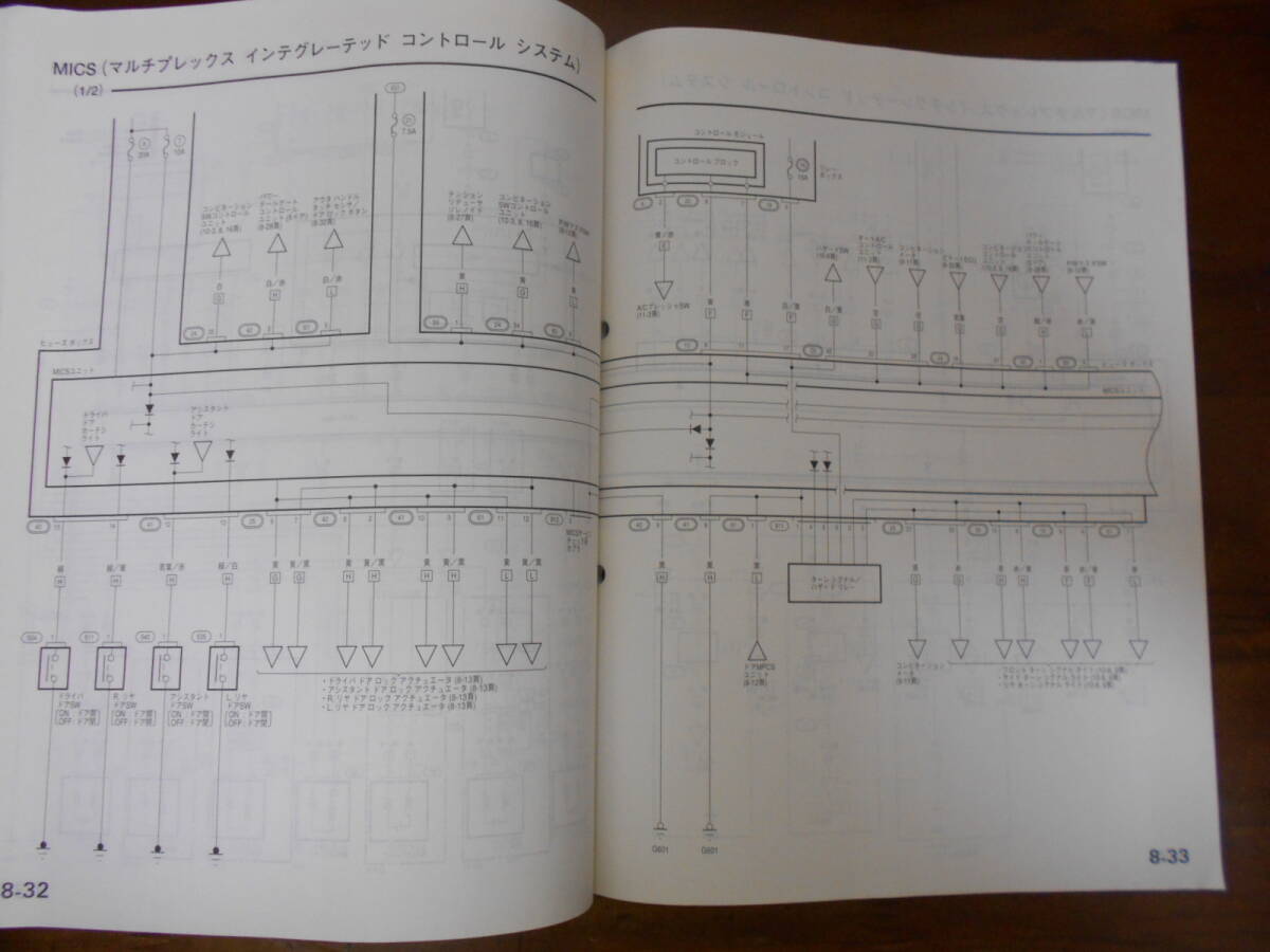★★★アコード CL7/CL8/CL9 サービスマニュアル シャシ整備編 02.10★★★ 01)サービスマニュアル ACCORD 構造・整備編(追補版)⁄HONDA⁄DBA-CL7