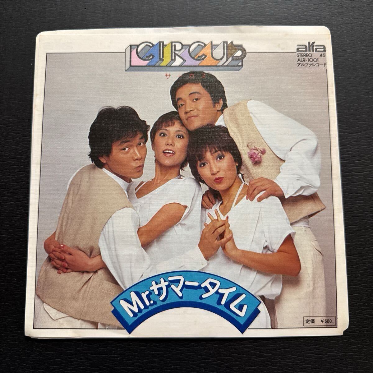 Yahoo!オークション - サーカス EP Mr.サマータイム