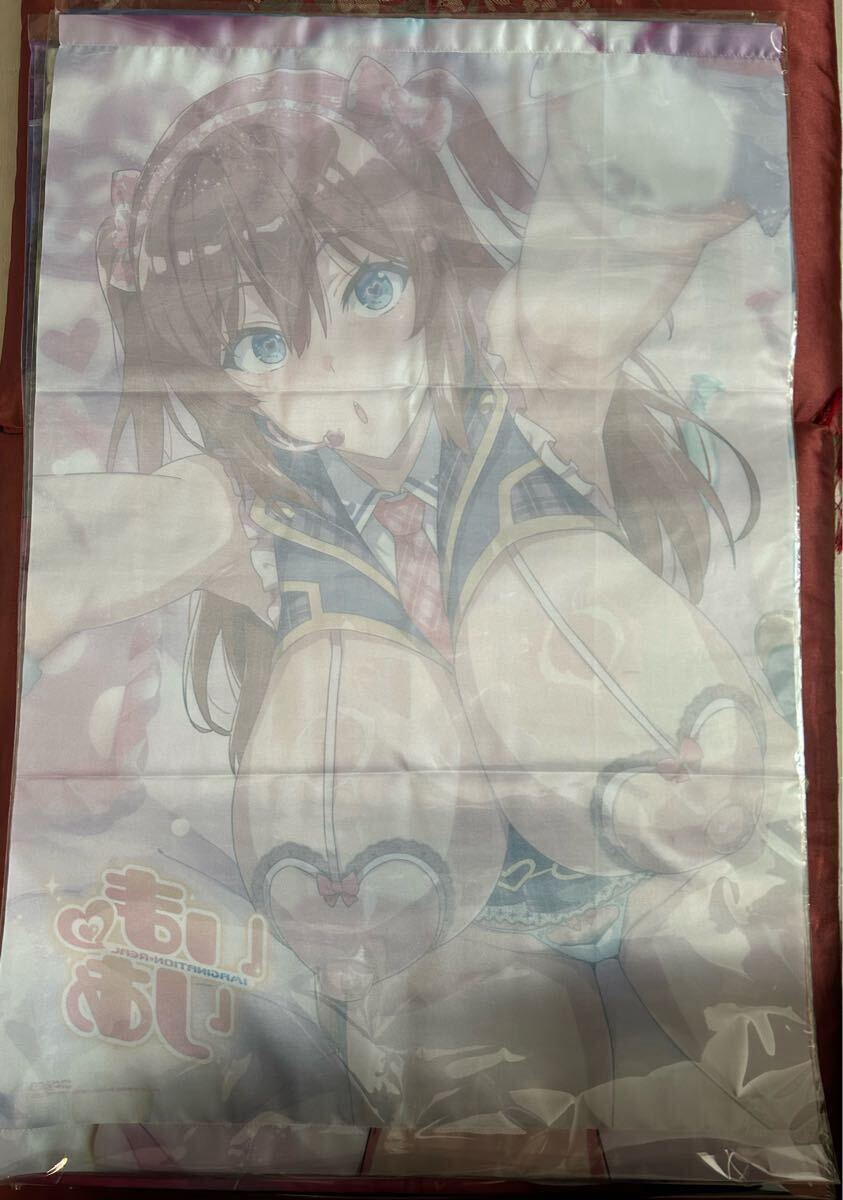 Yahoo!オークション - OVAいまりあ #1 #2 #3 #4 FANZA限定B2タペストリ...