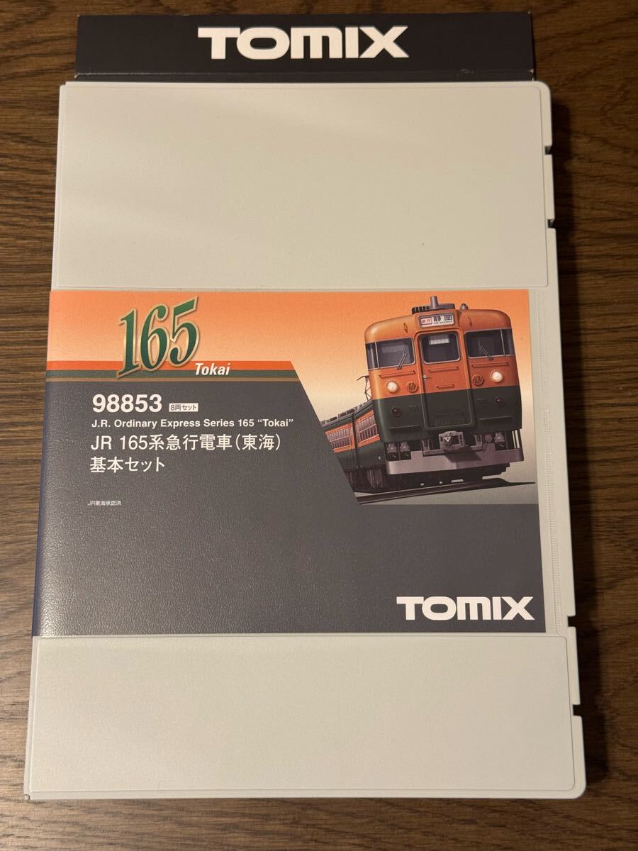 Yahoo!オークション - TOMIX 98853 JR 165系急行電車（東海）基本セッ...