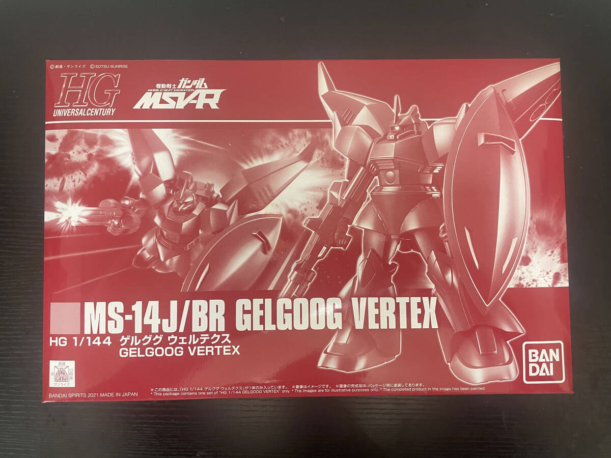 Yahoo!オークション - 【未組立】『機動戦士ガンダム MSV-R』HG ゲル...