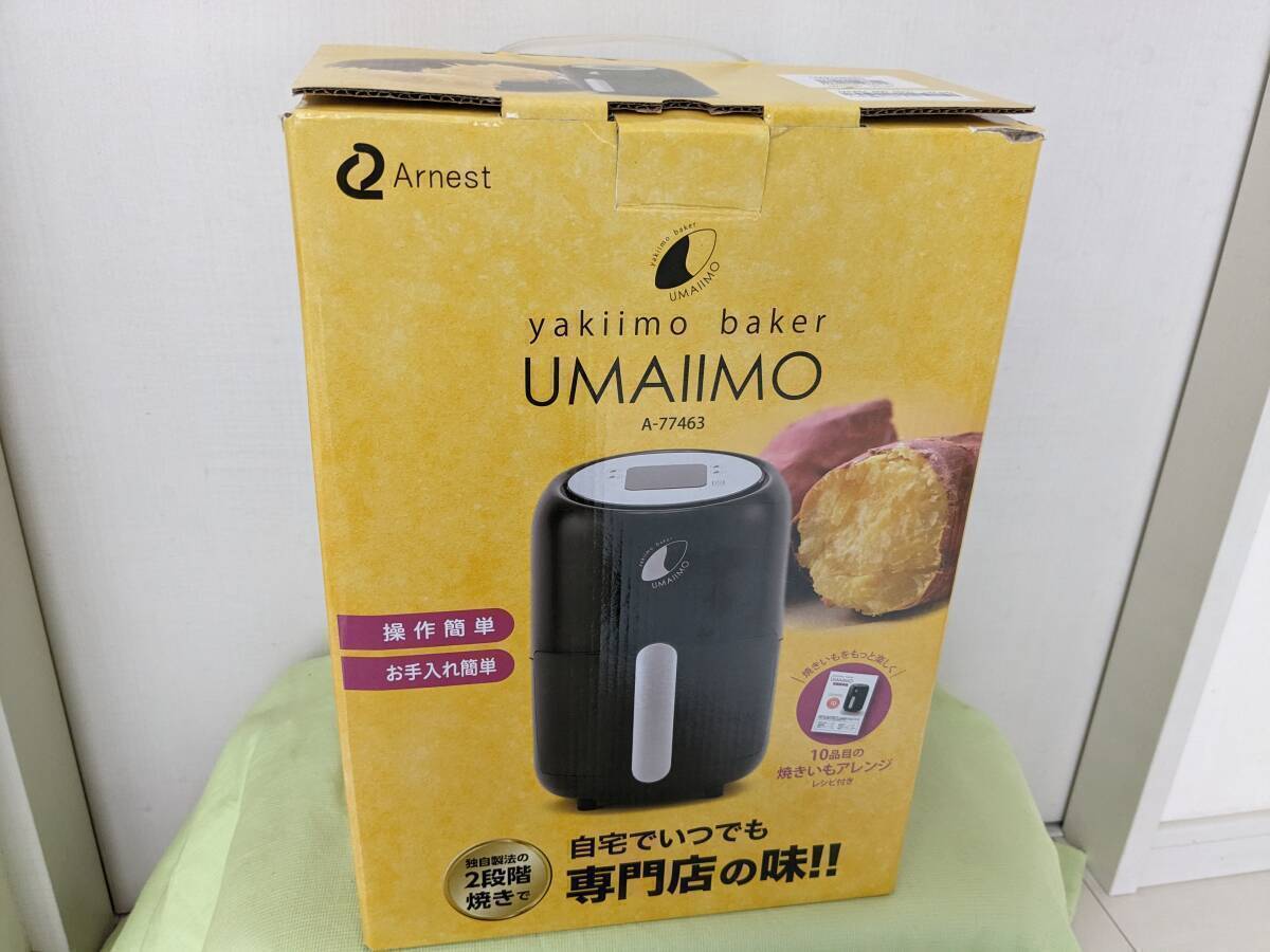 Yahoo!オークション - 【ラスト1台】【展示未使用品】アーネスト 焼き...