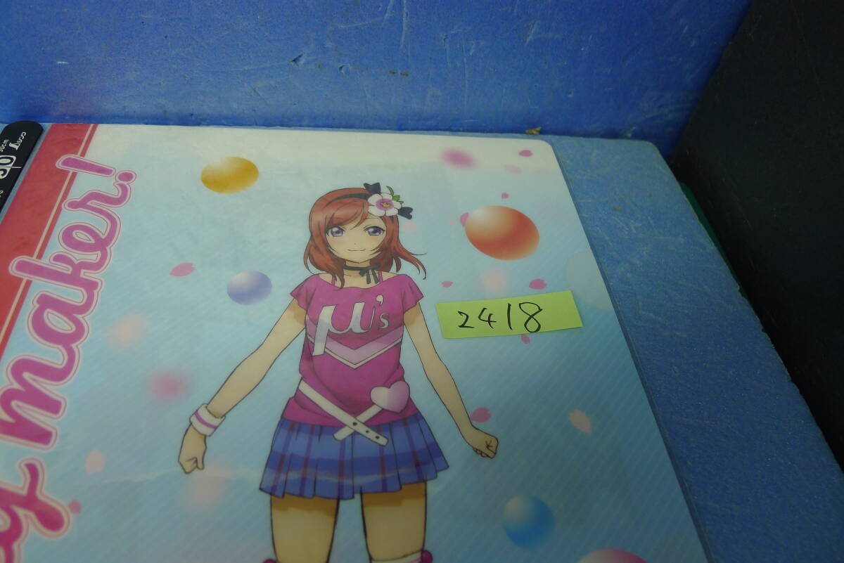 Yahoo!オークション - itk-2418 （非売品）セガ×ラブライブ（2013）「...