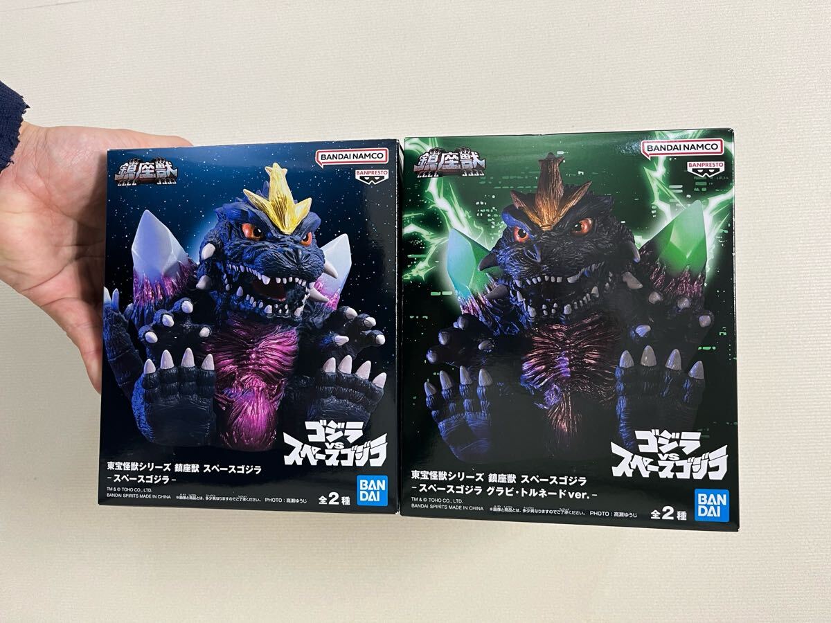 Yahoo!オークション - 253G【在庫2 未開封新品】東宝怪獣シリーズ 鎮座...