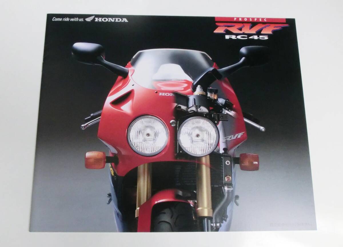 Yahoo!オークション - ホンダ RVF RC45 カタログ