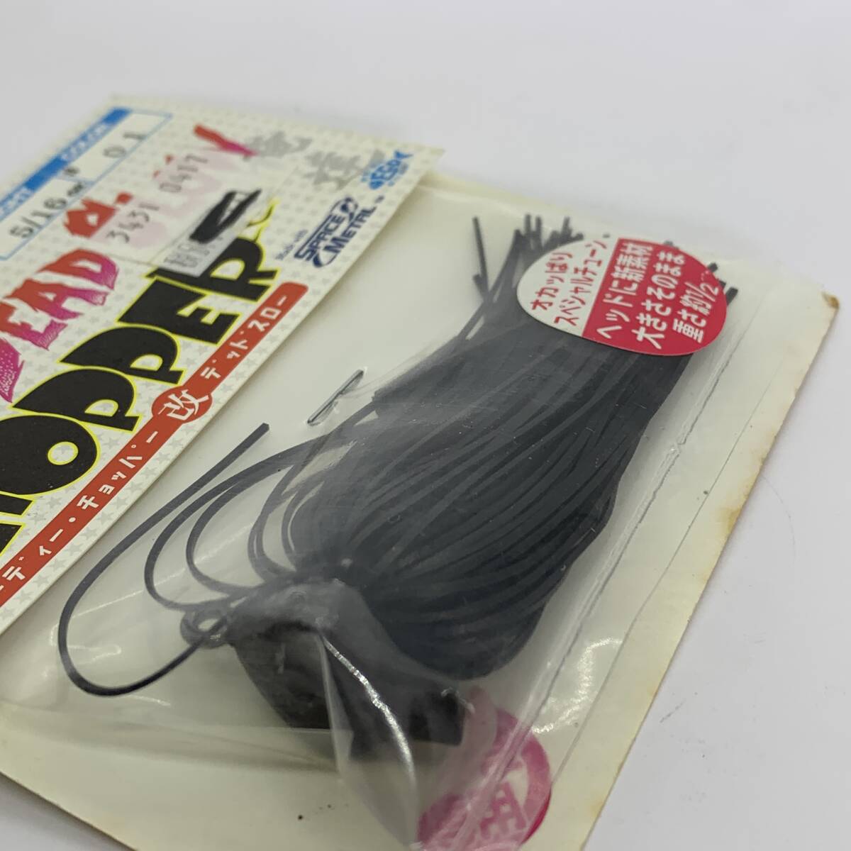 Yahoo!オークション - I-90178 ザップ ZAPPU PDチョッパー改 デッドス...