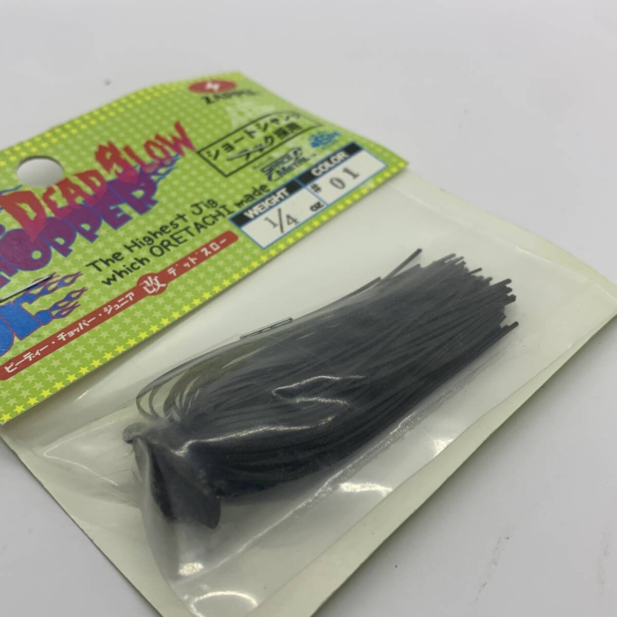 Yahoo!オークション - I-90735 ザップ ZAPPU PDチョッパー Jr. デッド...