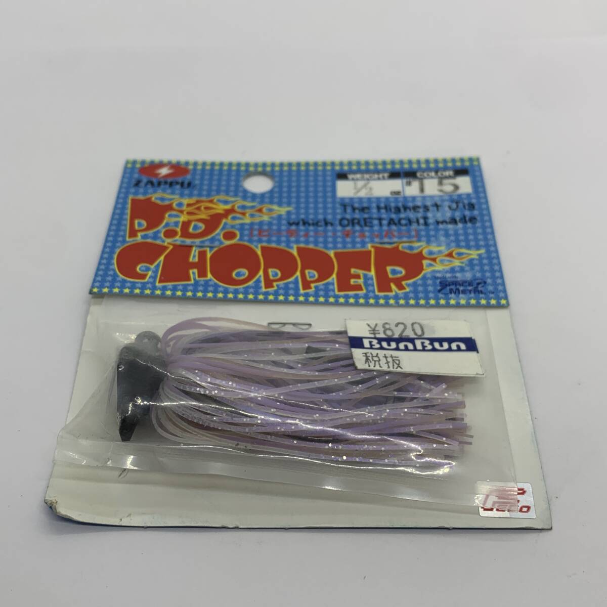 Yahoo!オークション - I-90737 ザップ ZAPPU PDチョッパー 1/2oz